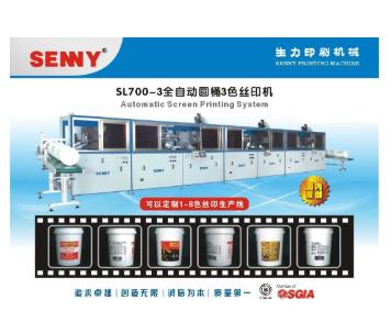 China 380V and 20kw with 3 Color Fully Automatic Screen Printing Machine For Buckets for sale