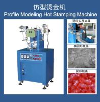 China 220VAC Hot Stamping Machine , 2 kw Foil Printing Machine for sale