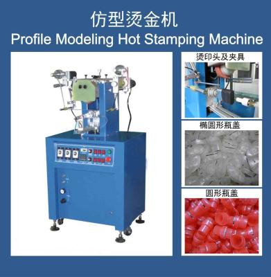 China 220VAC Hot Stamping Machine , 2 kw Foil Printing Machine for sale