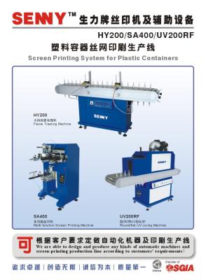 China 220V 1800pcs/Hour Flame Treatment Equipment For Conical Bottle for sale