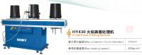 China Auxiliary Machinery Flame Treatment Machine For Big Buckets for sale