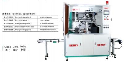 China Needle Tube Rotary Screen Printing Machine For Pharmacology Industry for sale