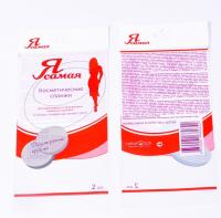 China Disposable Opp Header Bag Gravure Printing Poly Plastic Packaging Bag For Small Gift for sale