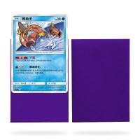 China Colored MTG Board Game Standard Custom Premium Color Matte Card Sleeves for sale