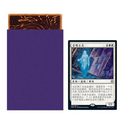 China Custom Black-Lined Premium Amazing Strength Anti-Glare Mtg Matte Trading Card Sleeves for sale