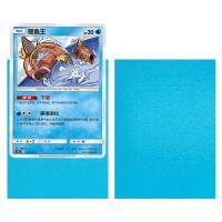 China Transparent PP Card Sleeves 66x91mm Clear PET Trading Card Protector For Board Games MTG Type for sale