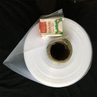 China 2 Mil Thickness Clear LDPE Pre Opened Poly Bags with Heat Seal and Customizable Size for sale
