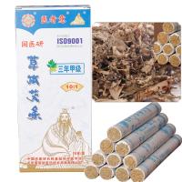 China Pure Moxa Stick for Moxibustion 18mm*200mm around 10 Pieces per Box 5 Years Shelf Life for sale