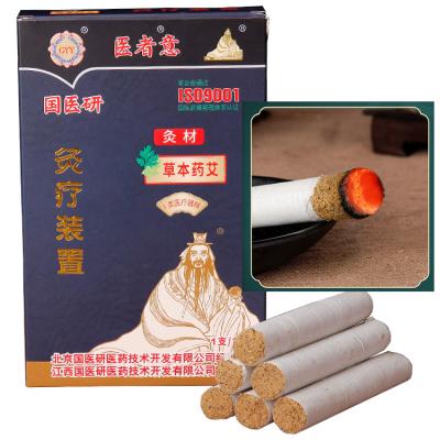 China Chinese Herbal Medicine Pure Moxa Stick Smokeless and Natural for Moxibustion Therapy for sale