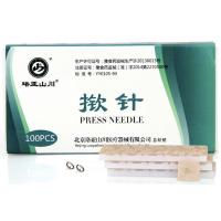 China 100pcs/pack Vaccaria Needles Shanchuan Press Needles for Body and Face Beauty Massager for sale