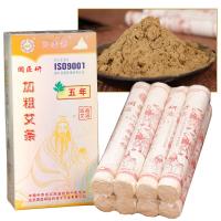 China Safe and Powerful 20 1 Chinese Herbal Medicine Moxa Roll with Shelf Life of 5 Years for sale