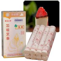 China Other Certification 20 1 Moxa Proportion Pure Moxa Stick for Traditional Moxibustion for sale