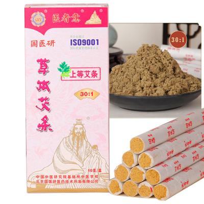 China 30 1 Moxa Stick The Perfect Addition to Your Chinese Traditional Moxibustion Toolkit for sale
