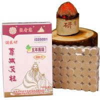 China Certification Other 5-Year 20 1 Moxa Proportion Moxa Rolls with 108 Pieces Per Box for sale