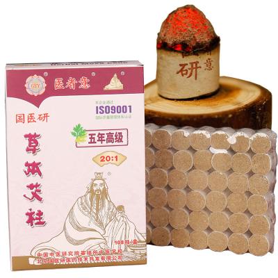 China Certification Other 5-Year 20 1 Moxa Proportion Moxa Rolls with 108 Pieces Per Box for sale