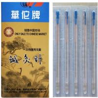 China Sterile Stainless Steel Acupuncture Needle with Copper Handle and Individual Guide Tube for sale