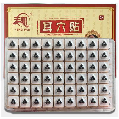 China Ear Care Seeds Sticker for Auricular Massage Therapy Needle Patch within 1620pcs for sale