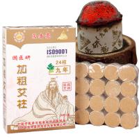 China 24 Pieces Cones per Box 9 Years 35 1 Moxa Stick for Chinese Medicine Around 25mm*27mm for sale