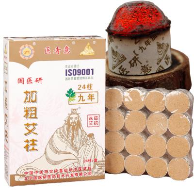 China 24 Pieces Cones per Box 9 Years 35 1 Moxa Stick for Chinese Medicine Around 25mm*27mm for sale