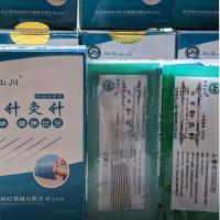 China 23 Years Experience Sterile Disposable Stainless Steel Acupuncture Needles with Tube for sale