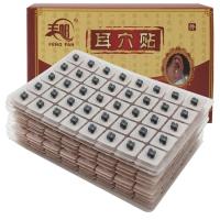 China Very Safe Disposable Cowherb Seed Vaccaria Ear Seed for Acupuncture 1600pcs per bag for sale