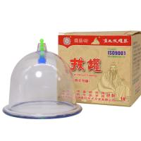 China Discover the Benefits of Chinese Medicine Apparatus Vacuum Cupping Set for Large Cups for sale