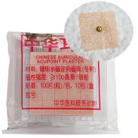 China Gold Ear Acupuncture Point Magnetic Patches Set for Auricular Magnet Treatment 100pcs for sale