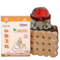 China Smokeless 6 Years 25 1 Bold Handmade Moxibustion Strips for Relieving Muscle Tension for sale