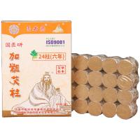 China Smokeless 6 Years 25 1 Bold Handmade Moxibustion Strips for Relieving Muscle Tension for sale