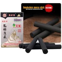 China Body Health Care 16mm*130mm Moxa Stick Smokeless Moxa Rolls for Acupuncture Treatment for sale