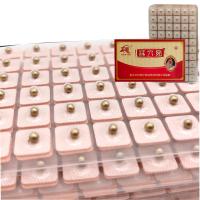 China Class I Magnetic Therapy Ear Pellet Chinese Medicine Apparatus with Ear Seed Patches for sale