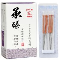 China Disposable Sterile Chinese Traditional Hwato Acupuncture Needles with Loop 100pcs/Box for sale