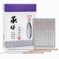 China Chinese Medical Acupuncture Needle 0.18/0.25/0.30/0.35mm Disposable Beauty Massage Needles for sale