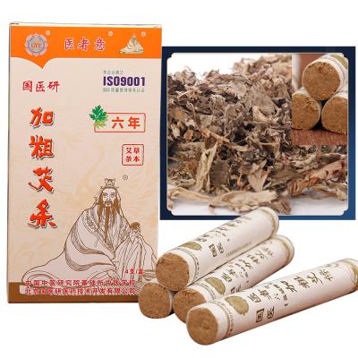 China Wild Mugwort Argy Wormwood Moxibustion Sticker for Body Massager 25 1 Heating Ratio for sale