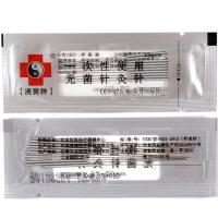 China CE Certified 200PCS Stainless Steel Handle Hanyi Acupuncture Needle for Beauty Massage for sale
