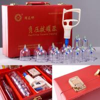 China 18pcs Magnetotherapy Vacuum Suction Chinese Cupping Set for Whole Body in Leather Gift Box for sale