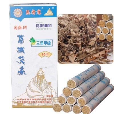 China 18mm*200mm Around Pure Warm Moxibustion 10 Pieces Moxa Stick per Box 10 1 Moxa Proportion for sale