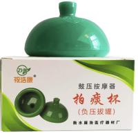 China OEM/ODM Small Soft Sputum Cup for Effective Sputum Expectoration and Chest Percussion for sale