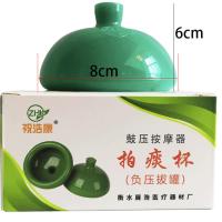 China OEM/ODM Small Soft Sputum Cup for Effective Sputum Expectoration and Chest Percussion for sale