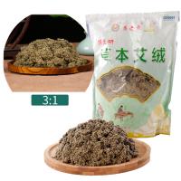 China Pure Chinese Medicine Moxa Punk Warm Moxibustion for Relaxation and Stress Relief for sale