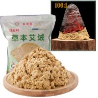 China Certification Other Golden Moxa Punk for Traditional Chinese Moxibustion 500g per Bag for sale