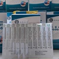 China GB 2024-2016 Standard Sterile Warm Acupuncture Needle 0.16*13 for Medical of 100 Pieces for sale