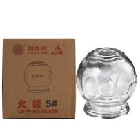 China Effective Body Massage with 5 Sizes Chinese Traditional Fire Cupping Glass Hijama Cups for sale