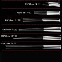 China 30pcs Acupuncture Needle Set 0.30 0.35*13mm/25mm/40mm/50mm/60mm/75mm for Class I Instrument for sale
