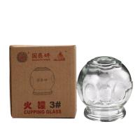 China Thick Glass Professional Chinese Medical Hijama Cups Massage Therapy Tools Ventosa Sterilizer Fire Vacuum Cupping for sale