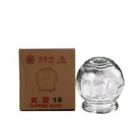 China Chinese Traditional Ventosa Hijama Fire Cupping Glass Massage Therapy Tool for Cupping for sale