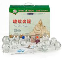 China Chinese Traditional Ventosa Hijama Fire Cupping Glass Massage Therapy Tool for Cupping for sale