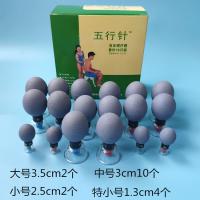 China 18 Cups Acupuncture Cupping Vacuum Set Magnetic Massage and Physical Therapy Cups for sale