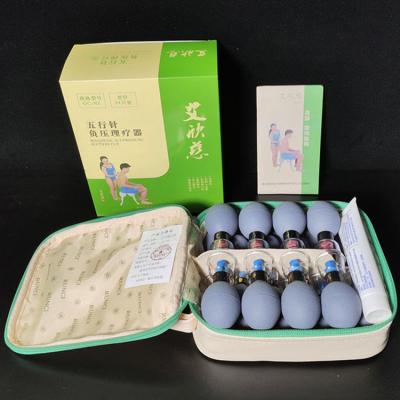 China Thick Cupping Wall Haci Magnetic Cupping Acupuncture Ventouse for Physical Therapy for sale
