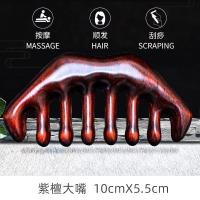 China Scalp and Body Massage Wooden Wide Tooth Comb with Custom Logo 1 Year Shelf Life for sale